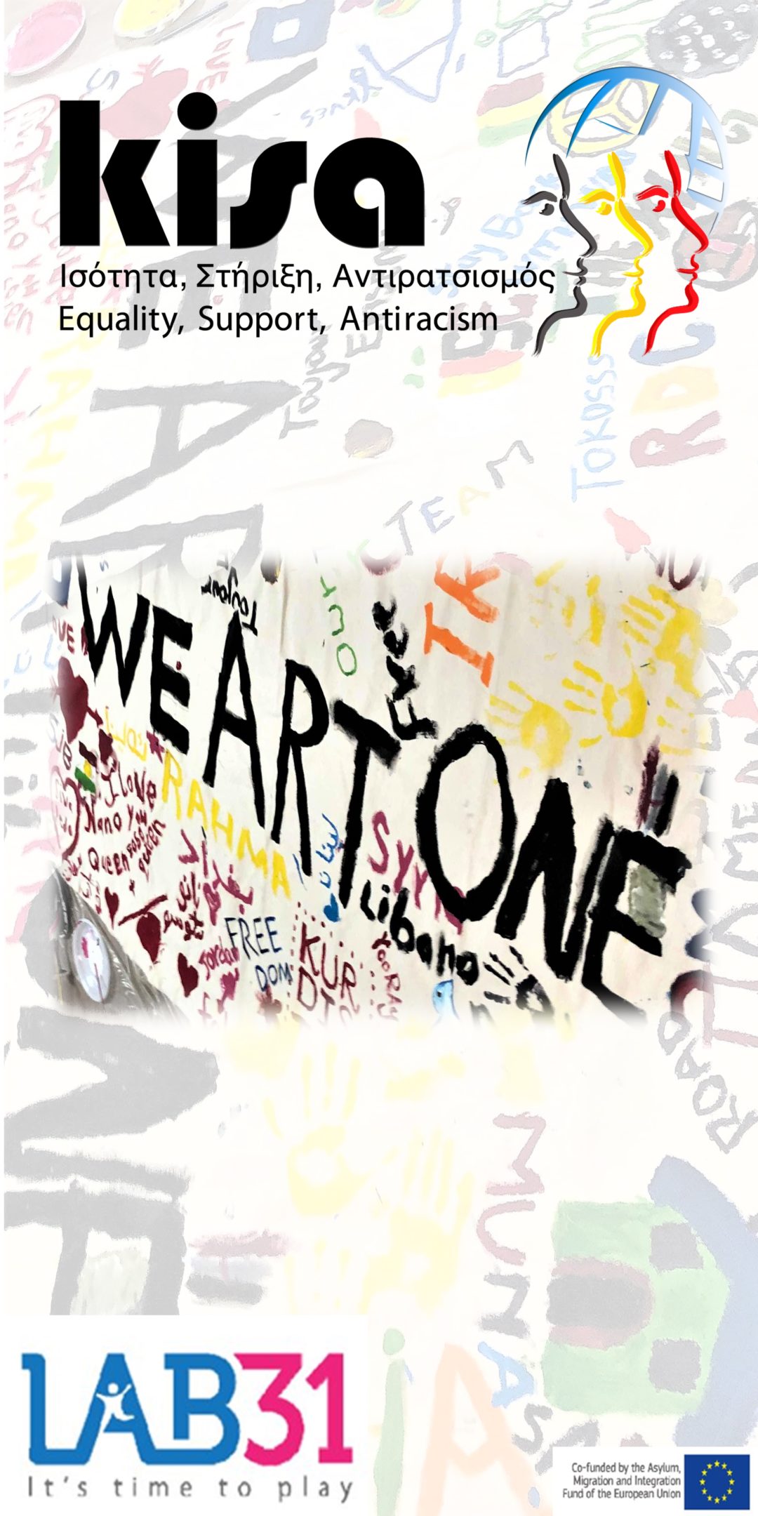 Ανοιχτή εκδήλωση “We Art One” – Lab 31 project | KISA